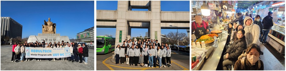 2024년 01월 21일 ~ 27일 필리핀 UST ANGELICUM COLLEGE 32명 서울투어 7일 종료 > 행사후기 ...